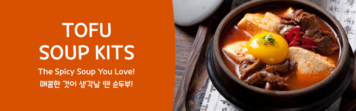 Soon Tofu / 순두부 찌개