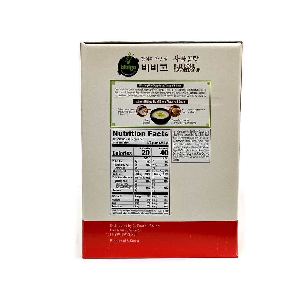 [Bibigo] Beef Bone Flavored Soup / 비비고 사골 곰탕 (500g or 6pcs)