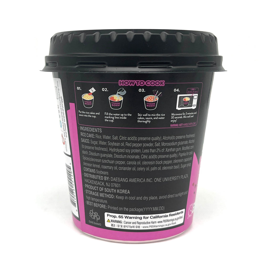 [Samlip] Full Moon Chiffon Cake / 삼립 정통 보름달 (189g / 3pcs)