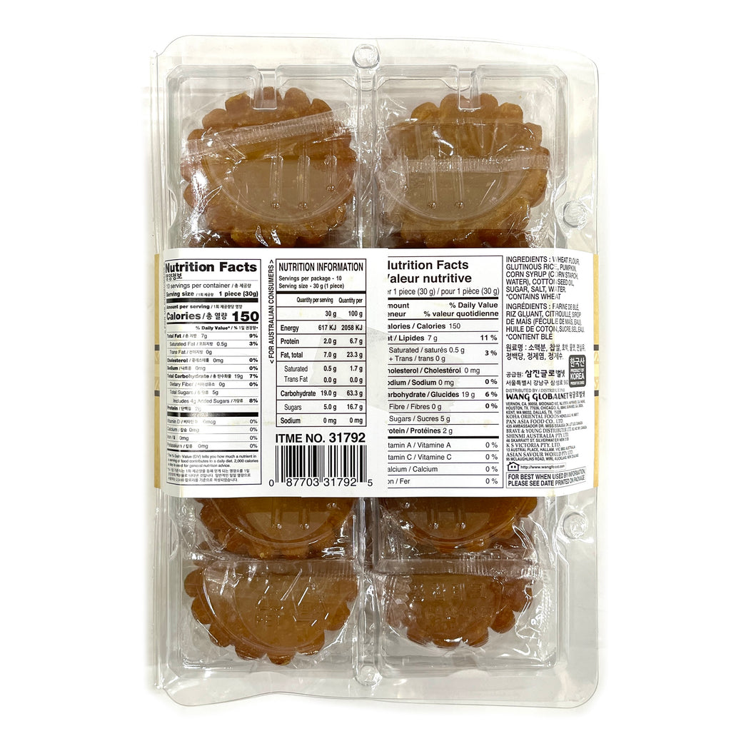 [ Surasang] Fried Cake Made of Wheat Flour Pumpkin Yakgwa / 수라상 전통 호박