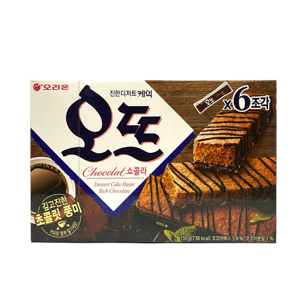 [Orion] Chocolat Dessert Cake Haute Rich Chocolate / 오리온 오뜨 쇼콜라 (6pk/b