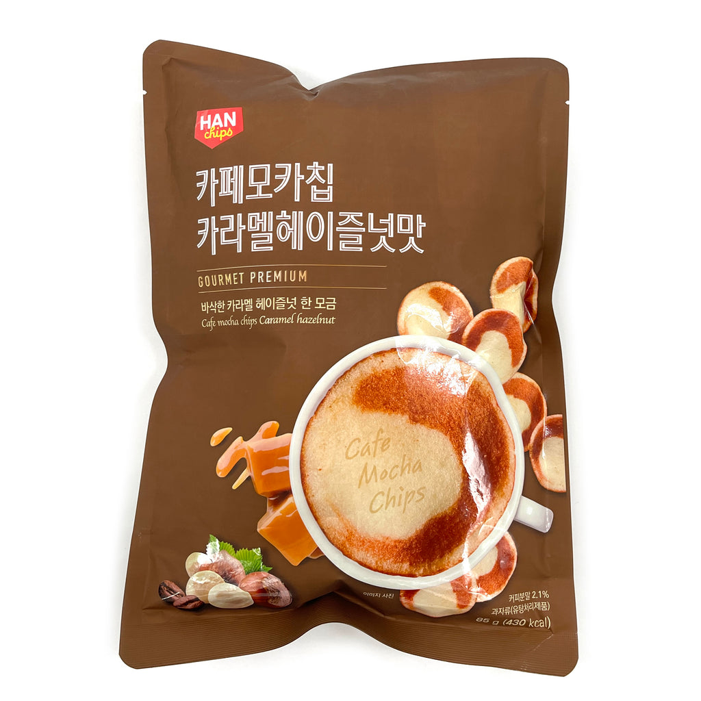 [Hanchips] Cafe Mocha Chips Caramel Hazelnut / 한칩스 카페 모카칩 카라멜 헤이즐넛맛 (8