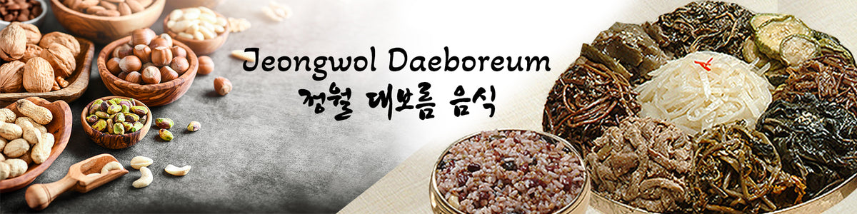 Korean Recipe Daeboreum / 정월 대보름 음식