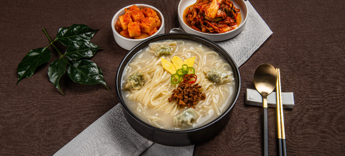 Kalguksu HMR