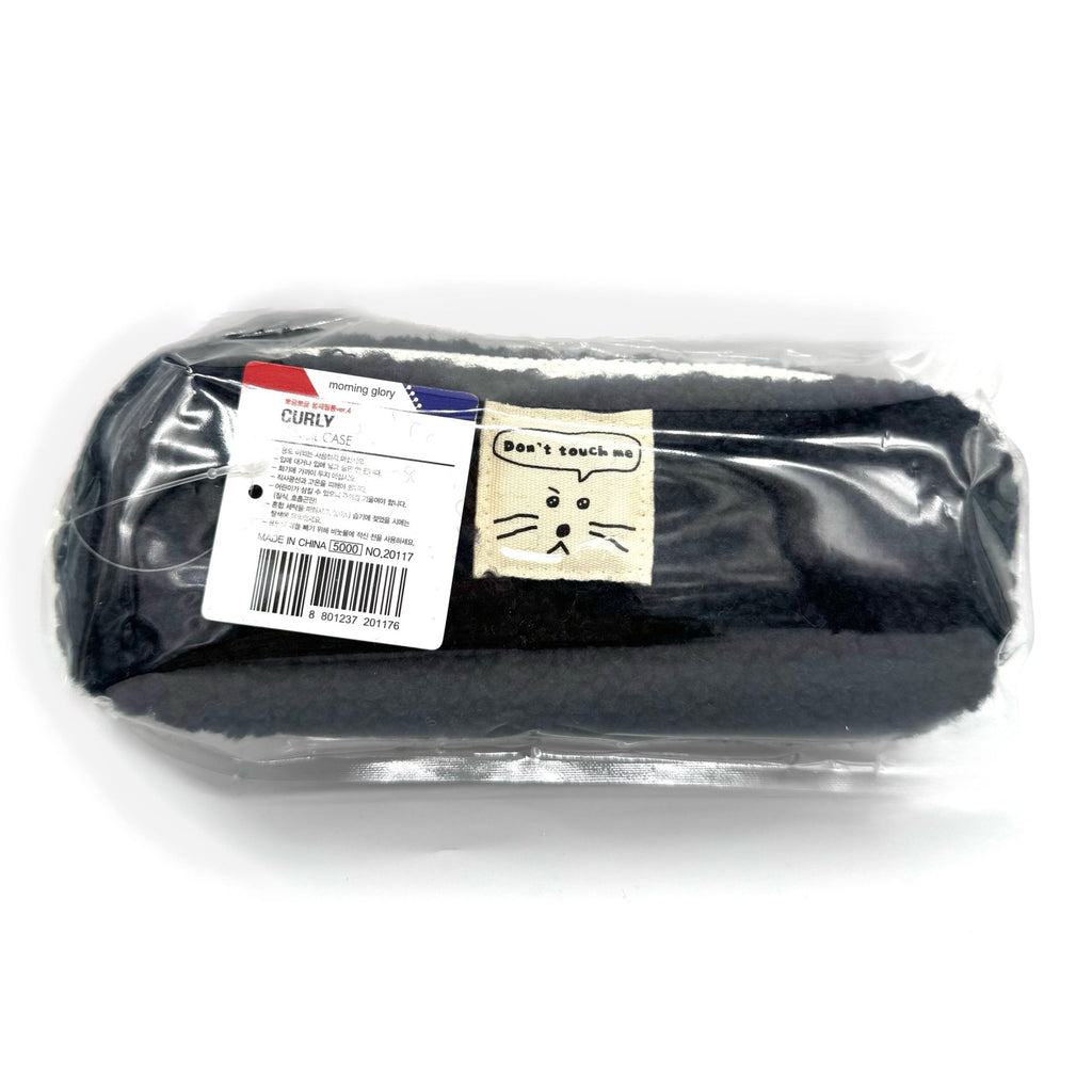 [MorningGlory] Curly Pencil Case / 모닝글로리 뽀글뽀글 필통 연필 케이스 블랙