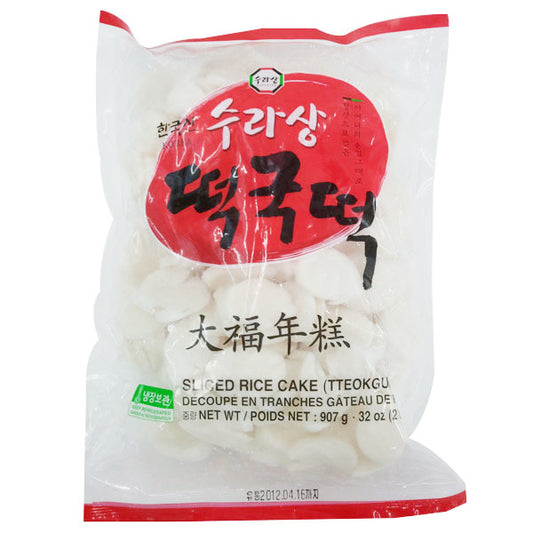 Tteokguk Rice Cake Soup / 떡국