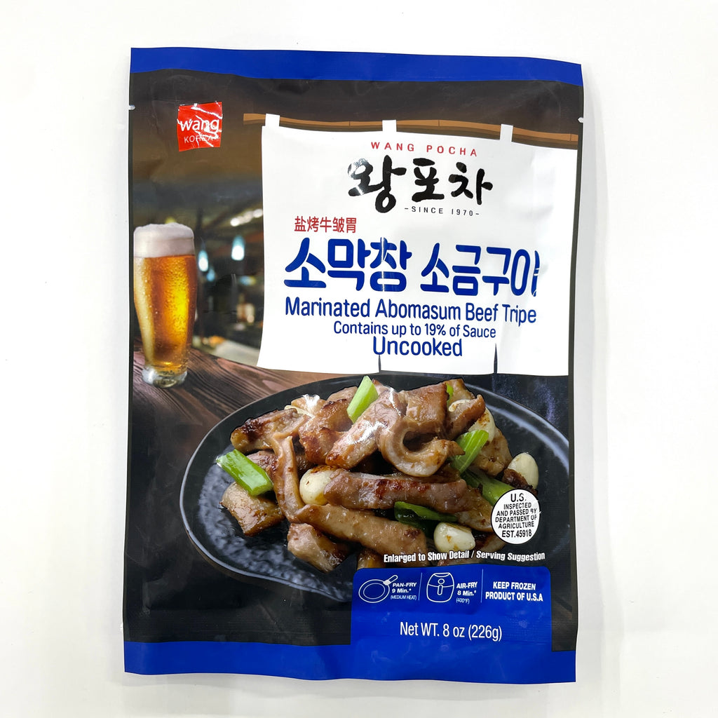[Wang] Pocha Marinated Abomassum Beef Tripe / 왕 포차 소막창 소금구이 (226g)