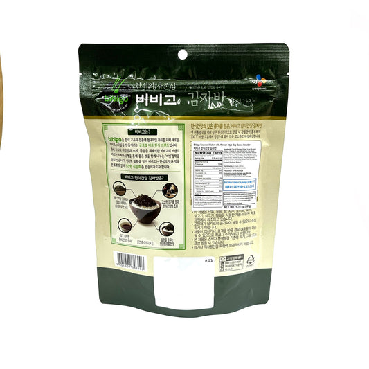 Rice Ball / 주먹밥