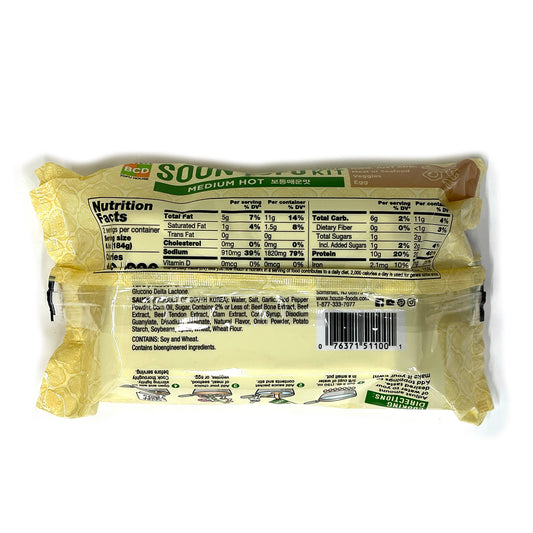 Soon Tofu / 순두부 찌개