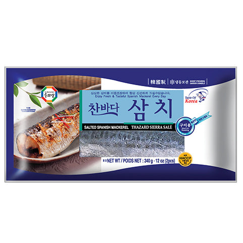[Surasang] Salted Spanish Mackerel Fillet / 수라상 찬바다 삼치 (340g)